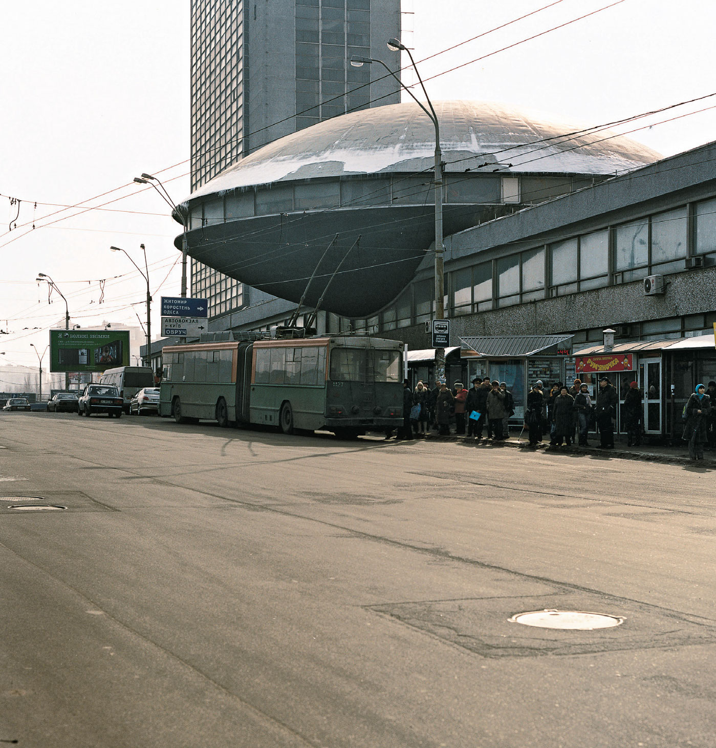 SYNDROME SOUCOUPE - CITIZENK